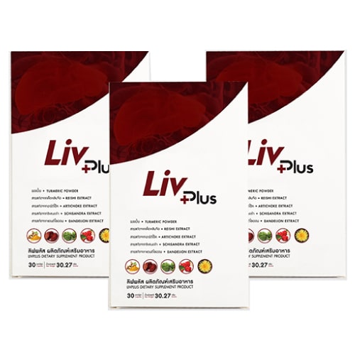 LivPlus บำรุงตับ เพิ่มประสิทธิภาพการทำงานของตับ รักษาอาการตับอักเสบ